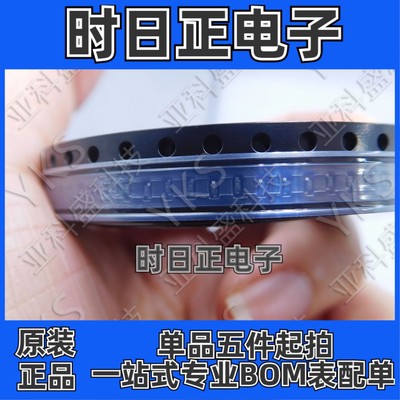 SP1003-01DTG SOD723-2 丝印C 30kV ESD抑制器TVS二极管