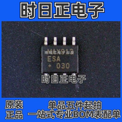 全新原装MAXIM(美信 型号:MAX913ESA+T 丝印:MAX913ESA 封装:SOP8