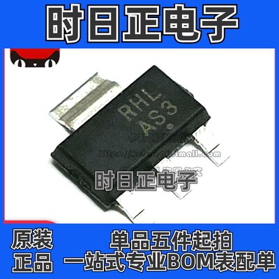全新原装 BSP52T1G 丝印AS3 贴片SOT-223 80V 1A 达林顿三极管