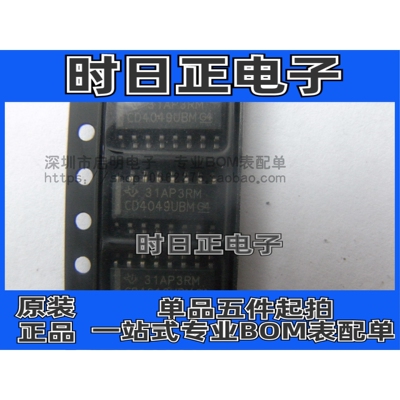 全新原装 CD4049UBDR CD4049UBM SOP-16 六反相缓冲器 逻辑芯片