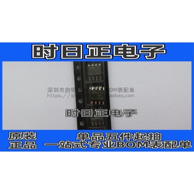 全新原装 IRF7343TRPBF F7342 贴片SOP-8 N+P双沟道 MOS场效应管