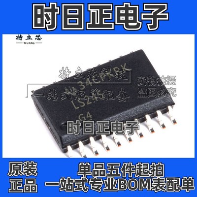 SN74LS245DWR SN74LS245DW SN74LS245DWT SOP20  丝印 LS245 全新