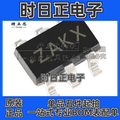 TPL5010 TPL5010DDCR TPL5010DDC TPL5010DDCT  SOT236 丝印 ZAKX