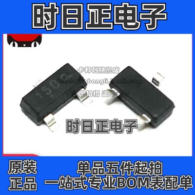 全新 MMBZ15VDLT1G 丝印15D 贴片SOT-23 15V TVS瞬态电压抑制器