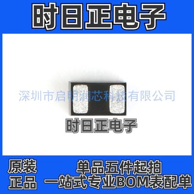 原装正品 PESD5V0F1BL,315 5.5V 双向1通道 ESD二极管（10只）