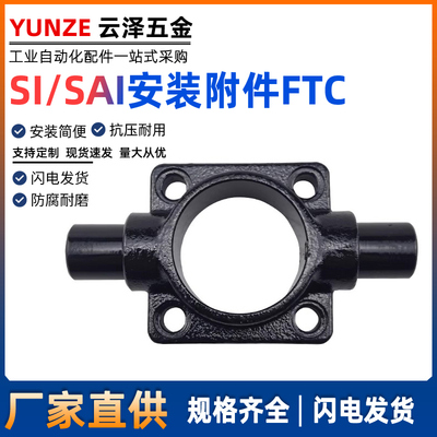 亚德客SAI气缸附件前中摆F-SI32/40/50/63/80/100/125FTC前盖耳轴