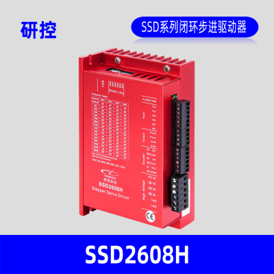 YAKO研控科技SSD2608H Stepper Servo Driver驱动器厂家原装正品