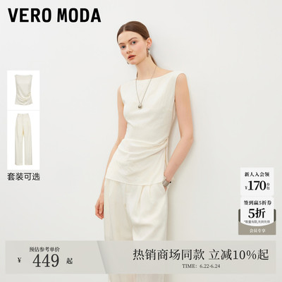 VeroModa衬衫压褶开叉侧拉链