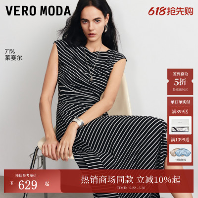 VeroModa连衣裙含莱赛尔捏褶