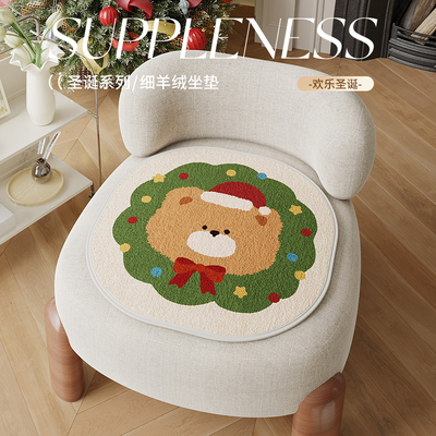 圣诞坐垫椅垫办公室久坐不累椅垫学生凳子板凳垫子屁垫软加厚冬季