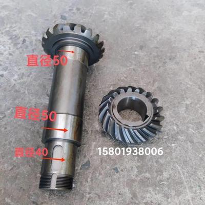 机床配件皖2南机床厂X6130铣床配件立铣头螺旋伞齿轮Z19/18长20内