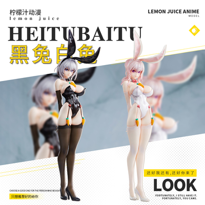 UNiQUEART FANCAM BunnyGirls兔女郎手办二次元动漫美少女模型