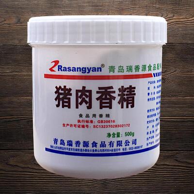 pork flavor500g卤肉Strong aroma flavor enhancer commercial