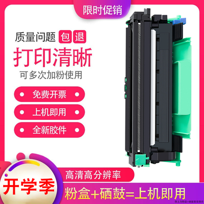 适用富士施乐docuprint P115b粉盒M115b/fs/f M118w/z激光打印机P118W墨盒CT202138墨粉筒硒鼓碳粉盒套装