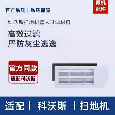 X1/T10/N20官方同款滤芯配件