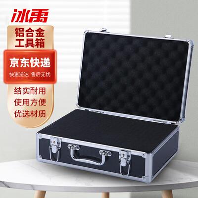 冰禹BJ419铝合金工具箱手提文件箱黑外35X25X13cm(加棉钥匙锁)