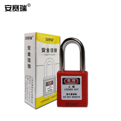 安赛瑞工程塑料安全挂锁（红）LOTO上锁挂牌锁头14657