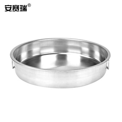 安赛瑞不锈钢圆盘大号盘子43×8cm商用餐盘托盘圆盘盘水果盘71058