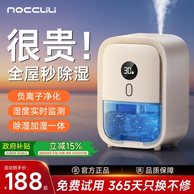 除湿机家用卧室内抽湿机小型静音