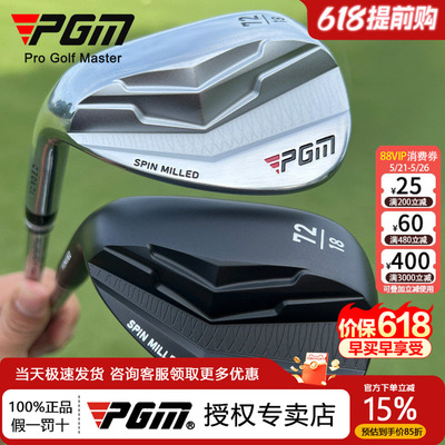 PGM72度高尔夫球杆左