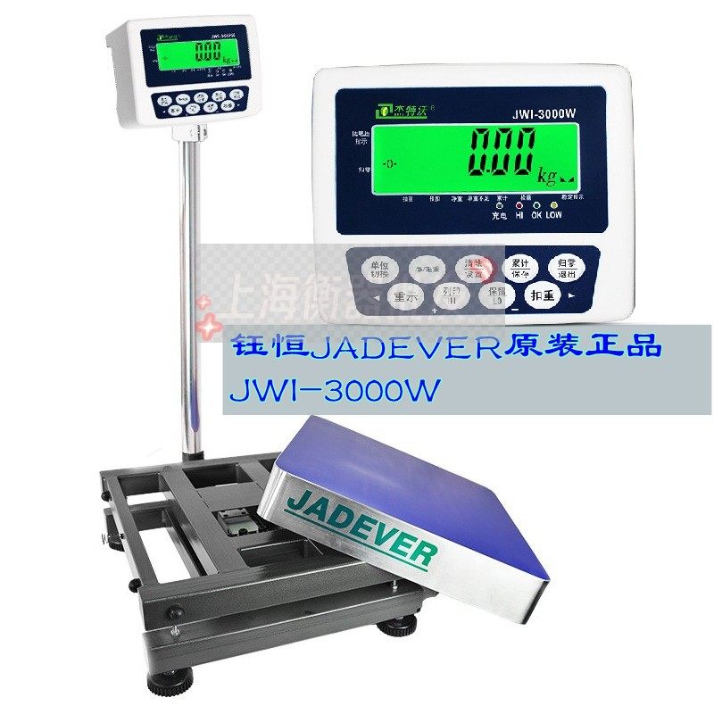 包邮含税原装正品钰恒厂家直销JWI-3000W工业台秤 60kg 75kg 150k_虎窝淘