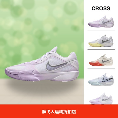胖飞人体育-Nike G.T. CUT CROSS 防滑耐磨 篮球鞋