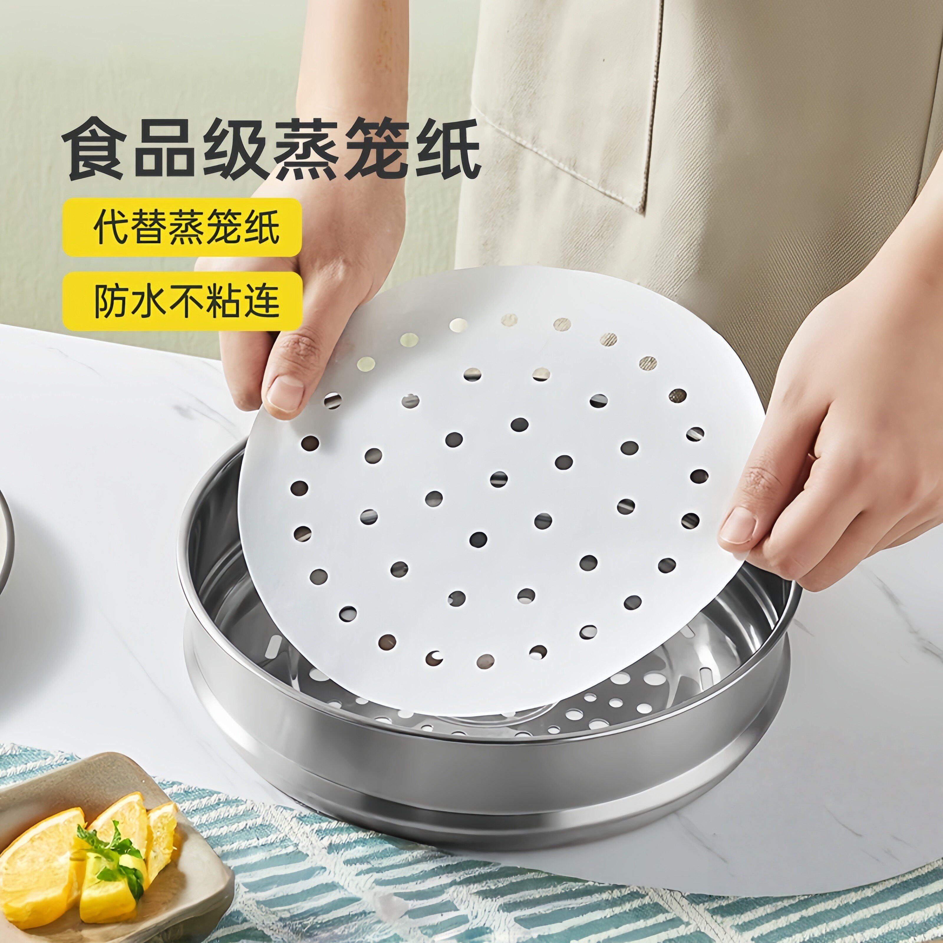 家用蒸笼纸蒸包子垫屉蒸锅蒸馒头一次性防油纸不粘布面包纸托烘焙