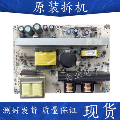 海信TLM3207A TLM32E29X TLM32E58 电源板RSAG7.820.1032/1382