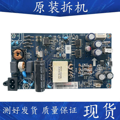 适用于原装长虹43U1 50U1电视电源板JUC7.820.00194091测好发货