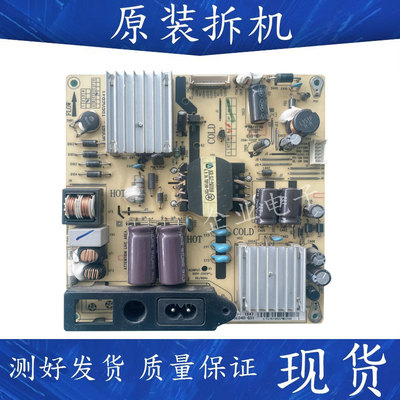 tclY40A480 L40F1800E乐华40H100电源板IPE06R41 81一PBE040一G51