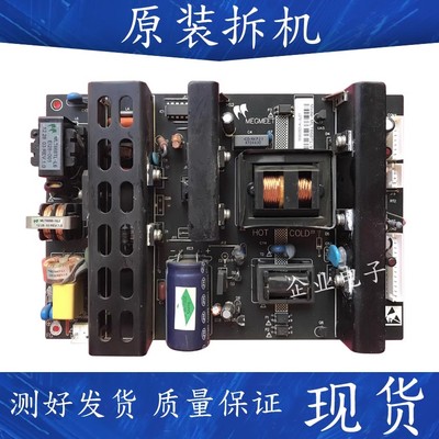 原装清华同方LC-42B82E 电源板 MLT668TL-V MLT666T MLT668T-L1