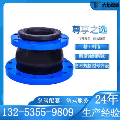 同心异径橡胶软接头型号齐全