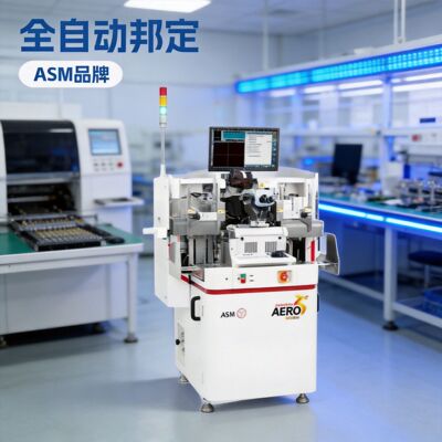 工厂全新ASMEagle-AERO-GoCu金丝球焊线机 KS-RAPIO全自动邦定机