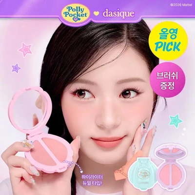 韩国Dasique Polly Pocket限定系列腮红持久显色可爱甜美百搭正品