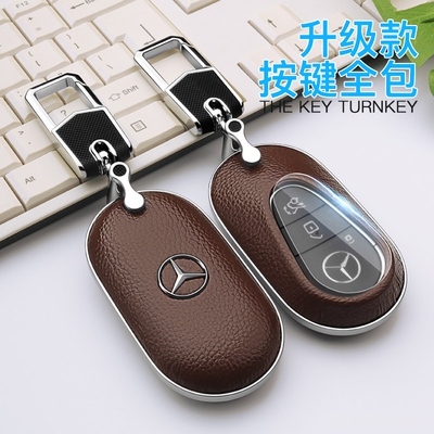 奔驰21款S级车钥匙套迈巴赫S450L扣s400l/S480L/S500L包22款C级壳
