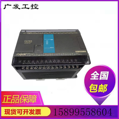 可编程控制器功能完好
