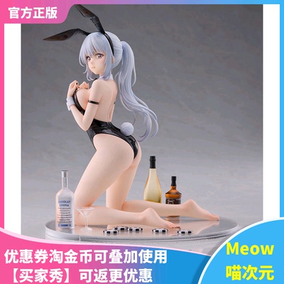 【Meow】现货SHOWMON SEI CABA 裸足Bunny 兔女郎 手办