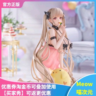 【Meow】现货 Claynel 碧蓝航线 可畏 甜蜜时光 1/6 正版 手办