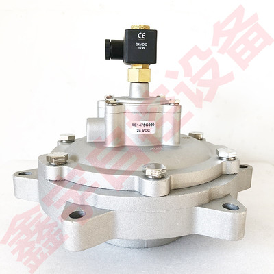 3寸淹没式脉冲阀AE1475G020施工除尘阀维修包 AE1475G225