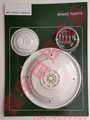 脉冲阀膜片 AE1450B AE2450B AE1475P 奥特尔 2寸膜片维修包