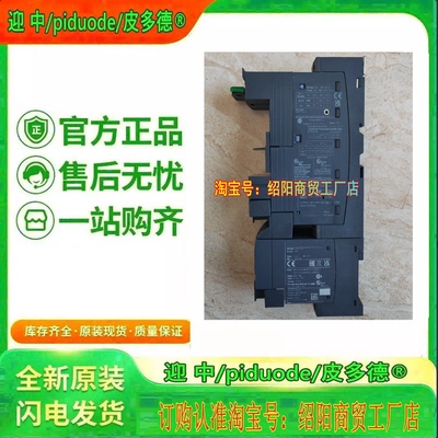 现货 LU2B12BL LU2B12FU LUB320  LUB380 LU2B12B 全新原装模块