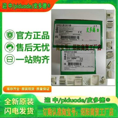 现货SR3B101B SR3B101FU SR3B261B SR3B261FU 可编程控制器