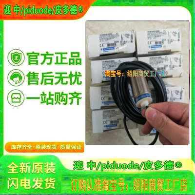 XS2M12KP340L1 XS2M12AB120 XS2M12KP340 XS2M12KP340D接近开关