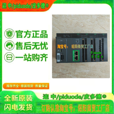 TM3DI16K TM3DQ16TK TM3DQ16UK TM3DI8G TM3DQ16TG数字量I/O模块