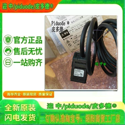 SDV-FL2 SDV-FM2 SDV-FH2 SAO-QS7N SAO-SS7N 电流 电压传感器