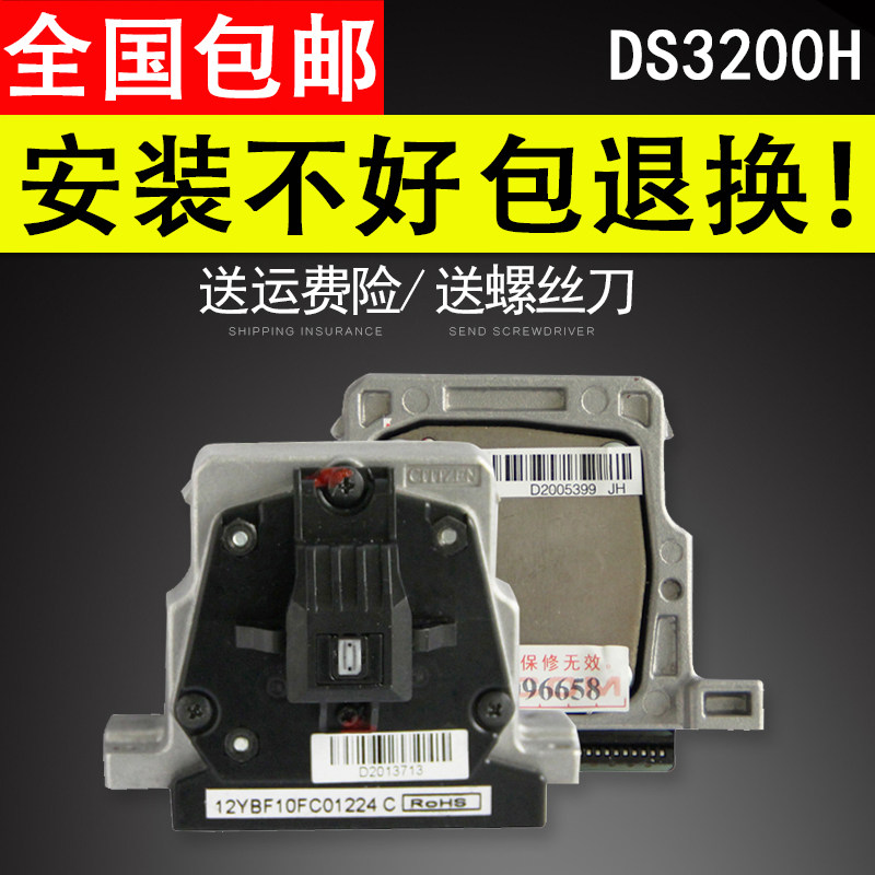 DS5400HPRO_淘宝天猫折扣_DS5400HPRO相关商品大全价格图片搜索赛选_综合排行榜-虎窝淘