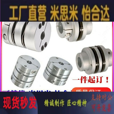 18联轴器GCPS33/GCPW20 26 CDWP29 39-4-5-6-8-10-11-12-14-15-16