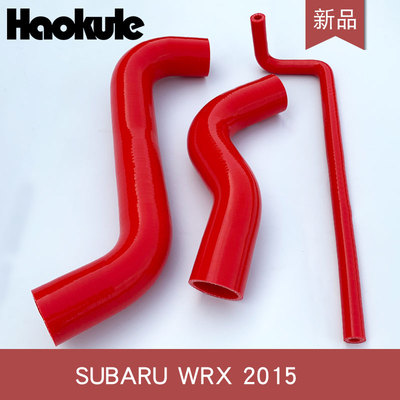 森林人硅胶水管全铝加大WRX2015