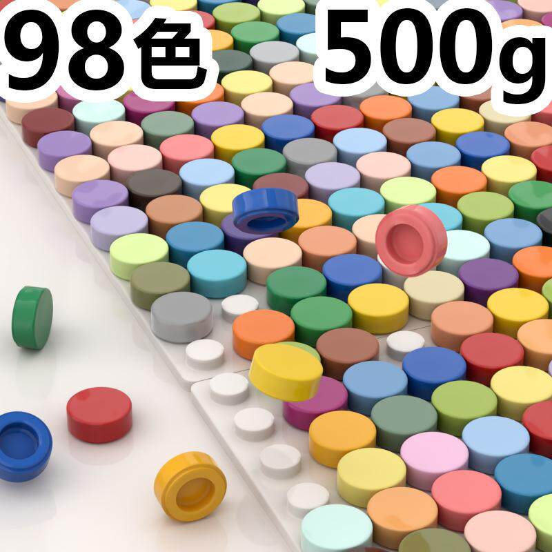 MOC零件98138像素画拼装积木配件儿童拼图小颗粒DIY圆形光面散件