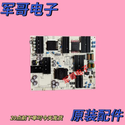 原装华为L0K-350 LOK-360电视电源板IT1L0CKPW1 PAC200T11521-NLD